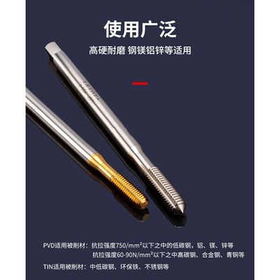 进口TOSG机用加长杆挤压丝锥M1.6M2M2.6M2.5M3X60*80长柄挤牙丝攻