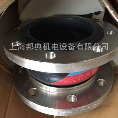 优势供应 德国STENFLEX 钢丝橡胶补偿器 AS-1/1-D15, AS-1/2 -D15
