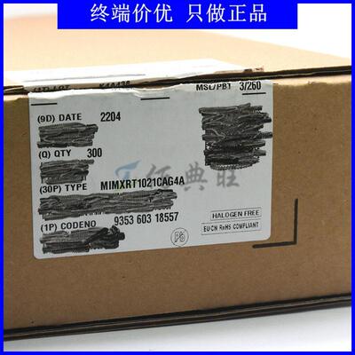 MIMXRT1021CAG4A微控制器IC封装LQFP-144原装片机微处理器