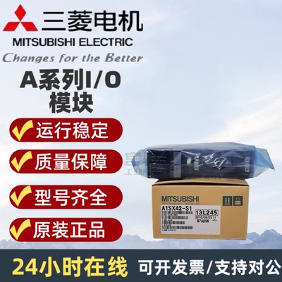 三菱模块A1SY10/A1SY40/A1SY41