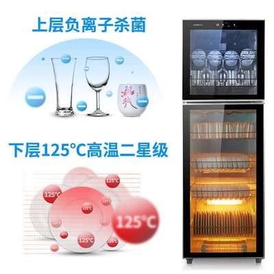 Canbo/康宝 XDZ300-K2UXPRO消毒柜立式家用 酒店 高温 商用消毒碗