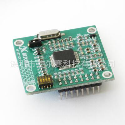 XFS5152CE语音合成模块 真人发音TTS语音模块 送资料