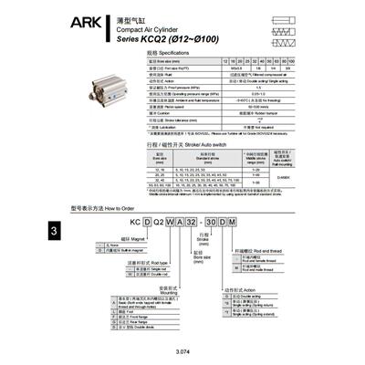 ARK薄型气缸KCQ2B/KCDQ2B100-45D/50D/55D/60D/65D/70D/75D/DM/S