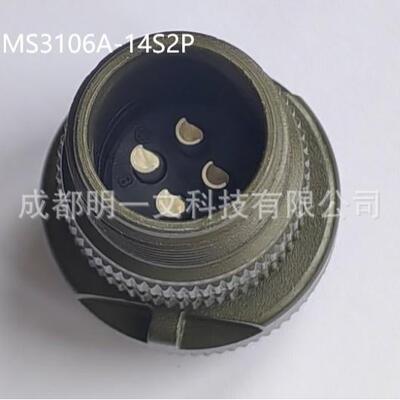MS3106A-14S2P直型插头AMPHENOL全新 4触点, 焊接引脚, 螺纹