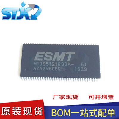 TE28F256P33T95A JS28F256P33TF 闪存Flash-NOR芯片256Mb 全新