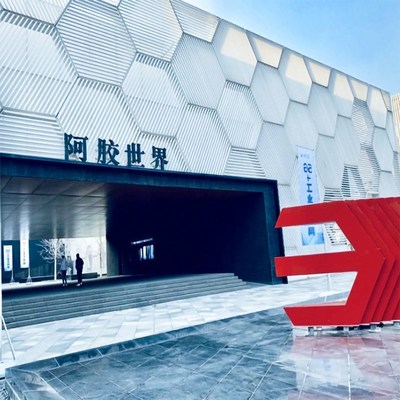 微孔装饰铝单板幕墙造型弧形铝方通吊顶装修铝单板铝合金厂家