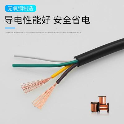 欧标电子线通讯数据控制电缆LIYY2 3 4 5 6 7 8 10芯信号连接软线