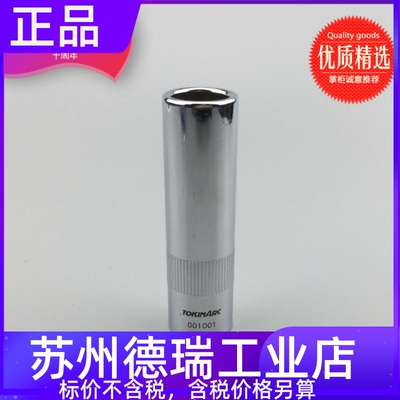 tokinarc安川机器人001001保护嘴003001分流器004001绝缘套016403