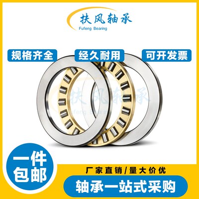 平面推力圆柱滚子压力轴承81148 81152 81156 81160 81164 81168M