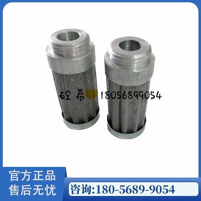 精密过滤器/润滑泵干油滤网三一搅拌站黄油滤芯维东TGQ-30