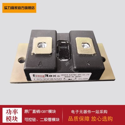 功率二极管模块FRS400EA180 DCA100AA50 DCA150AA50 DKA200AA50