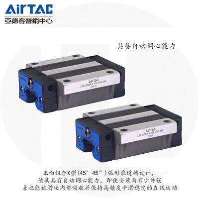 亚德客直线导轨滑块LSH/LSD 15 20 25 30 35 BK-H/F1/F2-N/S/L