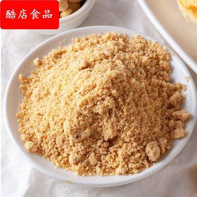 熟腰果粉烧烤商用瓜子粉熟粉网红果仁烤面筋烤肉炸串干碟蘸料