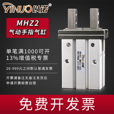 SMC型平行机械手夹爪气动手指气缸MHZL2/MHZ2-10d16D20d25d32d40d