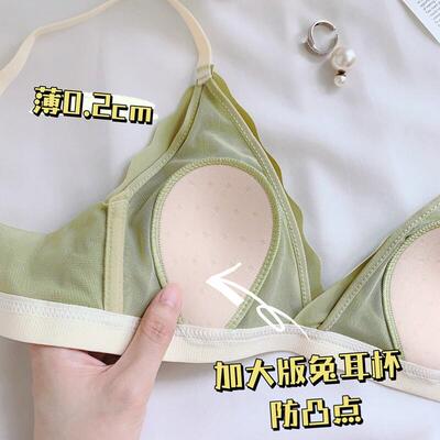 无痕法式三角杯内衣女大显胸无小钢圈超兔薄款JBA耳朵聚拢少女文