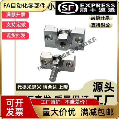 FJDHAFJRHA浮动接头WHD51WHD71-M3M4M5M6M8M10M12M141618气缸组件