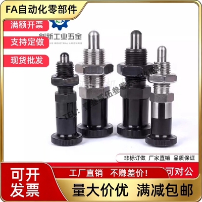 ZAG04 ZAG14-M6 M8 M10 M10A M12 M12A M16 M16A分度销细牙复位型