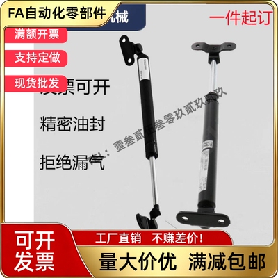 FGSB 15050 15100 22100 22150 22200 氮气汽弹簧万向安装型支架