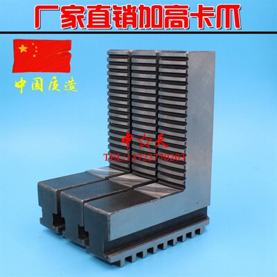 加高卡爪加长卡爪 正反爪腿 环球三鸥200 250 315 320 325 380400