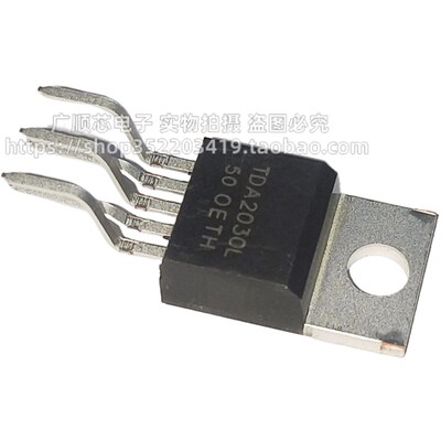 全新原装UTC TDA2030L TDA2030 直插TO220 线性-音频放大器