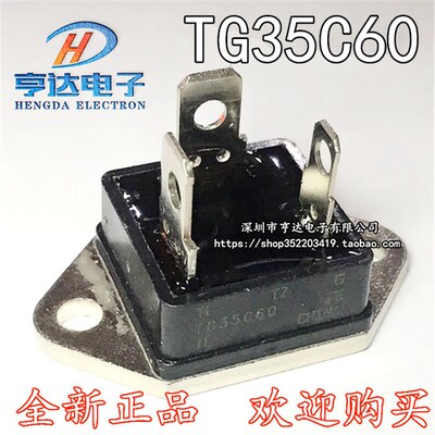 全新 TG35C60 双向可控硅 晶闸管 35A 600V 日本三社 方形模块