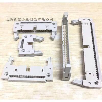 压线式牛角插座DC2-10P14P16P..64P带卡钩 2.54MM 排线插头 无耳