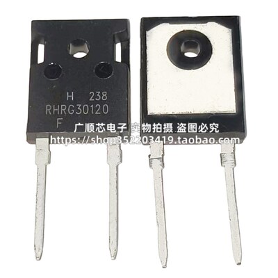 全新现货 RHRG30120 大功率超快速二极管 快恢复30A1200V