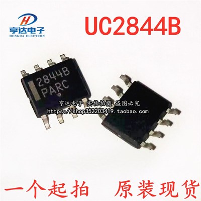 全新原装进口UC2844 UC2844BD1R2G 2844B 贴片SOP-8 电源管理芯片