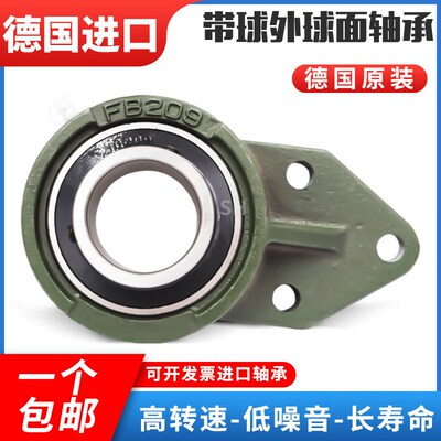 德国BKE原装进口 UCFB 209 210 211 212 213 外球面带座轴承