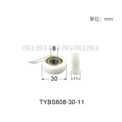 EB8*30*11轴承包塑滑轮平坦型滑轮滚轮子608厂家直销内径8门窗轮
