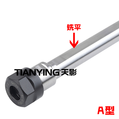侧固式延长杆SL12/16/20/25/32-ER11A/16A/20A/25A/32UM-100L
