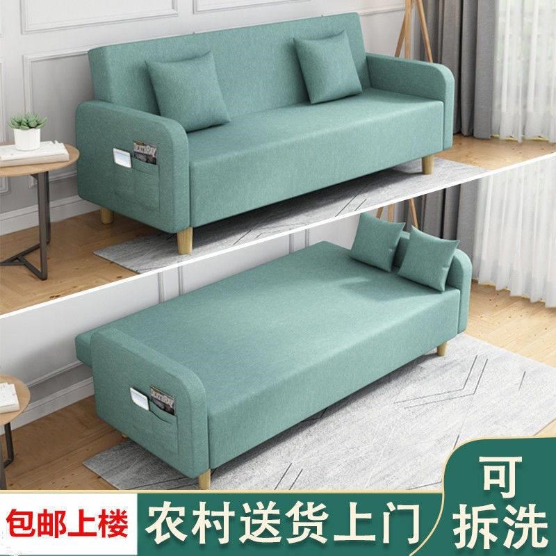 沙发小户型e可以当床卧室租房简易客厅双人三人布艺折叠两用经济
