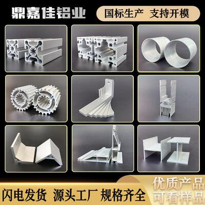 不等边角铝80x120x8mm直角铝型材120*80*8内直角L型硬质角码 米价