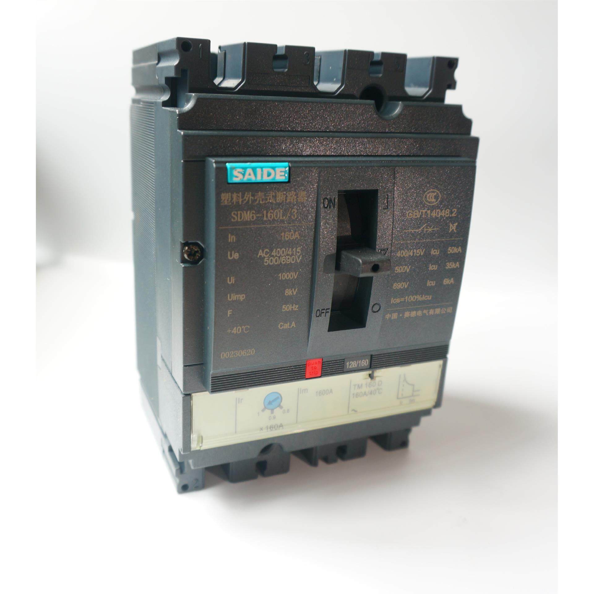 SAIDE赛德电气SDM6-160热磁式3P双断点塑壳断路器