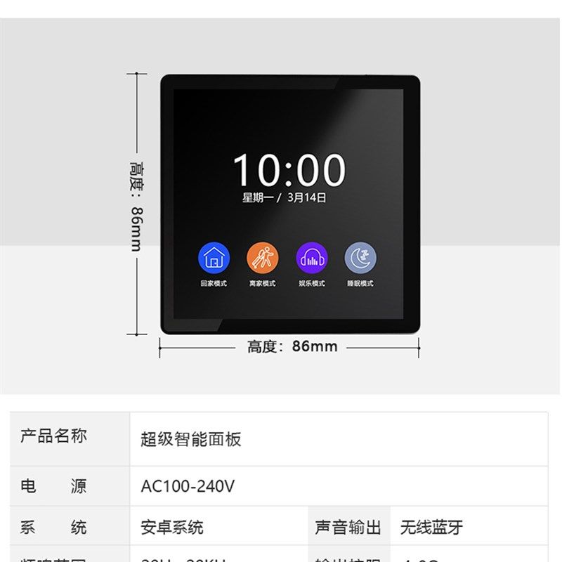 涂鸦智能家居系统智能开关86型功放语音家庭背景音乐主机系统套装
