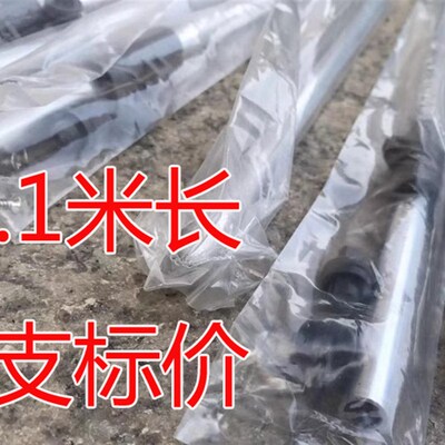 东泰dtcFF10反弹托底轨道平衡杆60cm宽I抽屉使用长1.1m可裁 5根价