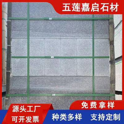 芝麻灰花岗岩侧石100.00.1000市政工程立缘石芝麻灰路沿石厂家