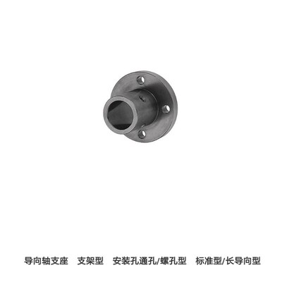 导向轴支座STHRBT STHSBT STHCBT8 10 12 15 16 20 25 30 40 50
