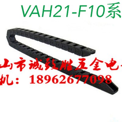 电缆保护炼 替代VAH21-F10-R15/R18-N10/N16/N18/N25/N70-VDH22