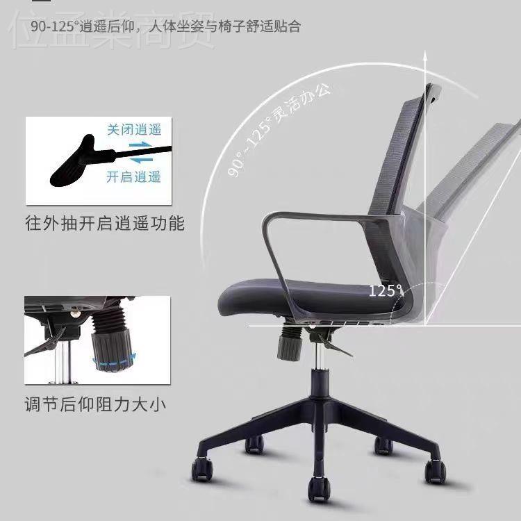 办公椅子电脑椅适公久坐职员转椅办室会议工位座椅舒EZH靠背升降