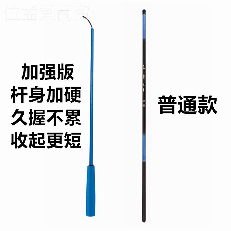 儿童缩小孩钓AVA龙虾杆线伸短超硬可钓鱼竿抓节螃蟹工具钓小龙虾