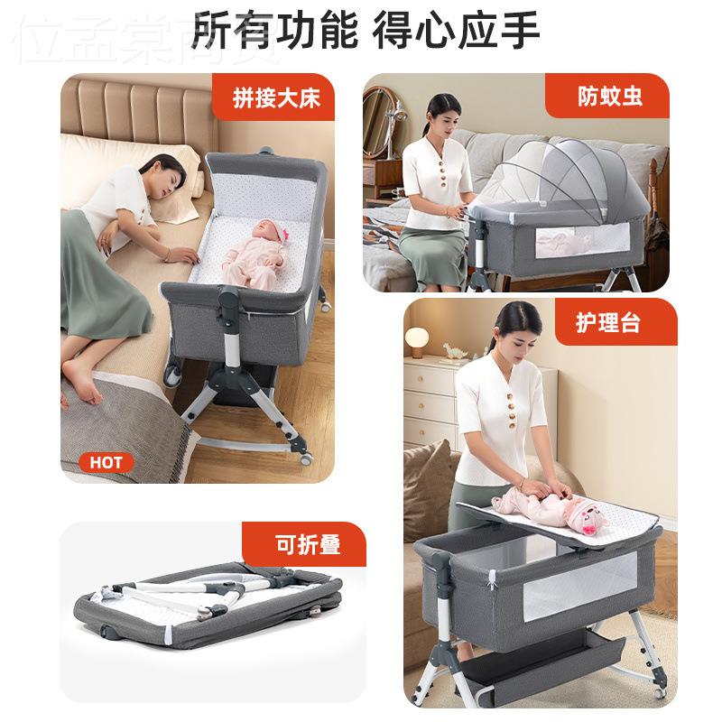便床RTS携式可移动婴儿可高低调节拼接大叠床宝宝摇篮床bb床防溢