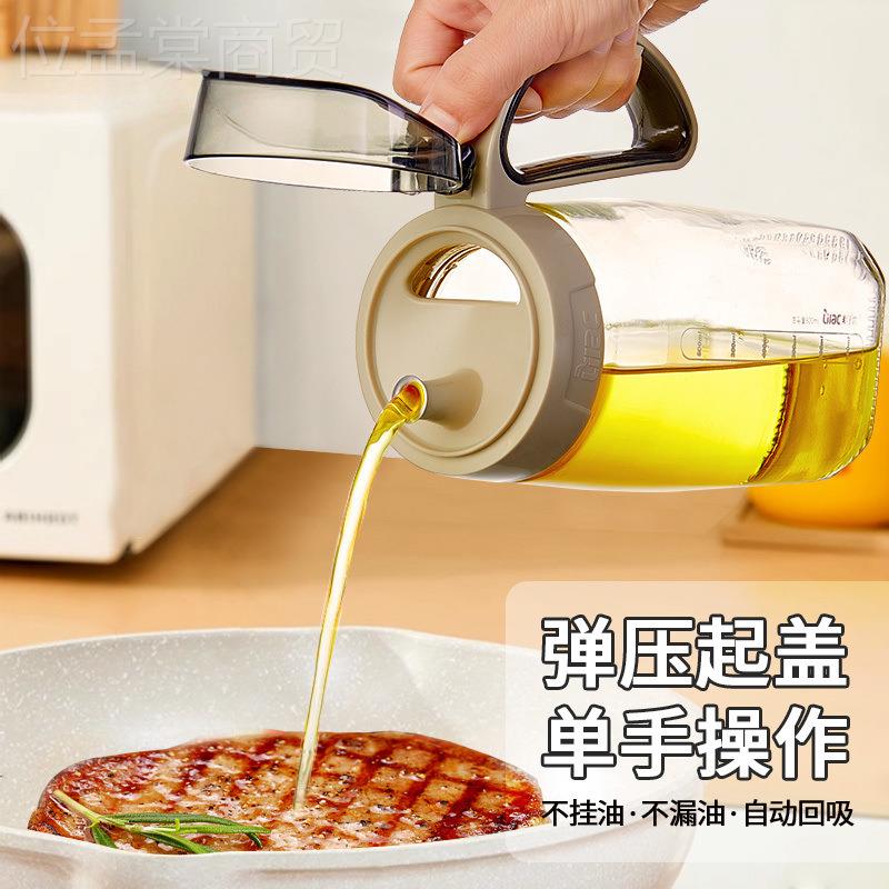 加油厚玻璃油壶壶家CUB用装油瓶厨房罐酱瓶醋调味油瓶大号调料盒