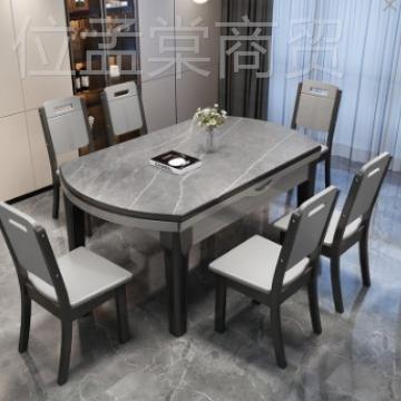 岩板餐桌椅组小户TPS桌型家用石吃饭子椅子大理实木餐桌合可伸缩