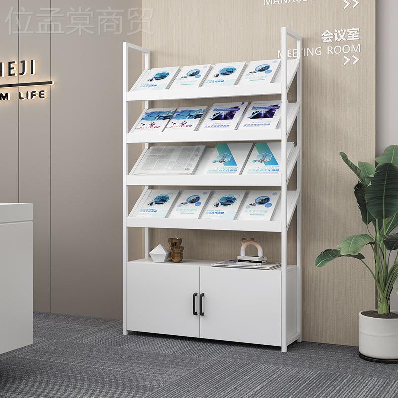 带志落地展示资架杂报刊架架架柜子报刊架书报置物架收纳料架书刊