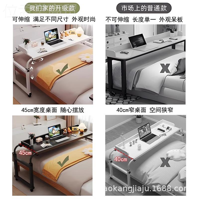 跨床桌移电脑桌小型家用升降动上书桌床桌子房可间卧室床边办ZTC1