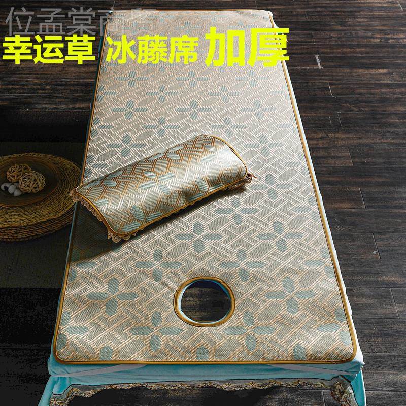 YY^按美容床凉头席推拿摩洗床冰丝藤席PNQ^美容院足疗加厚可水洗