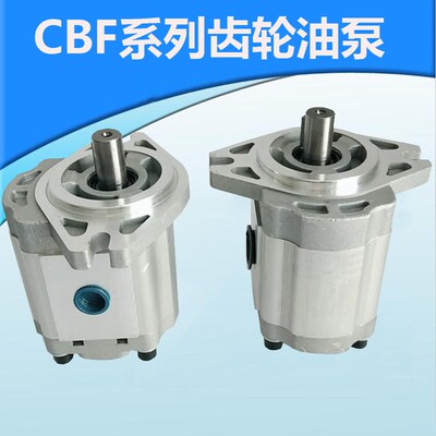 齿轮泵液压泵CBF-F410/F416/418/420/F432/440/425/F450-ALP ALPL