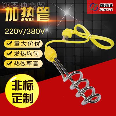 水加热棒 桶专用 加热管ZAA 的快 电棒 热热得快加热热管