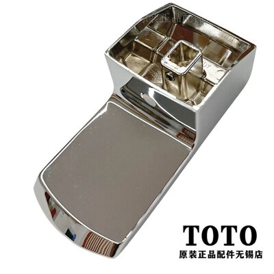 原装TOTO龙头开关手柄把手 DH2013 TLG02310B 02311 02307 02308